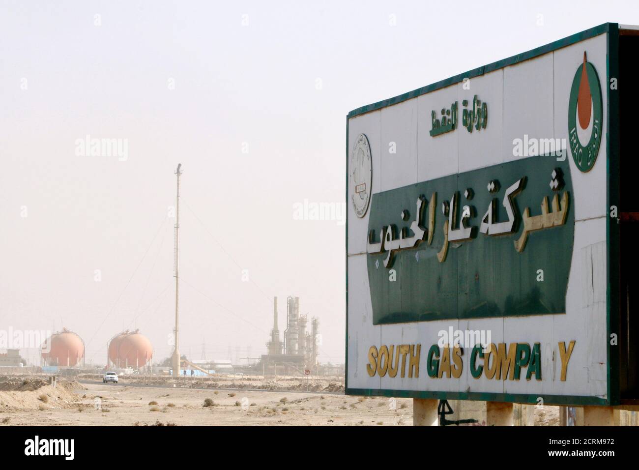Basra gas iraq hi-res stock photography and images - Alamy