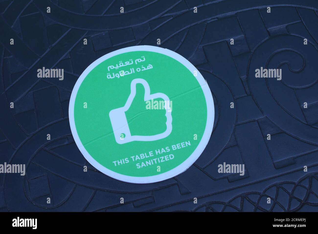 Bilingual Sign Arabic And English High Resolution Stock Photography and ...