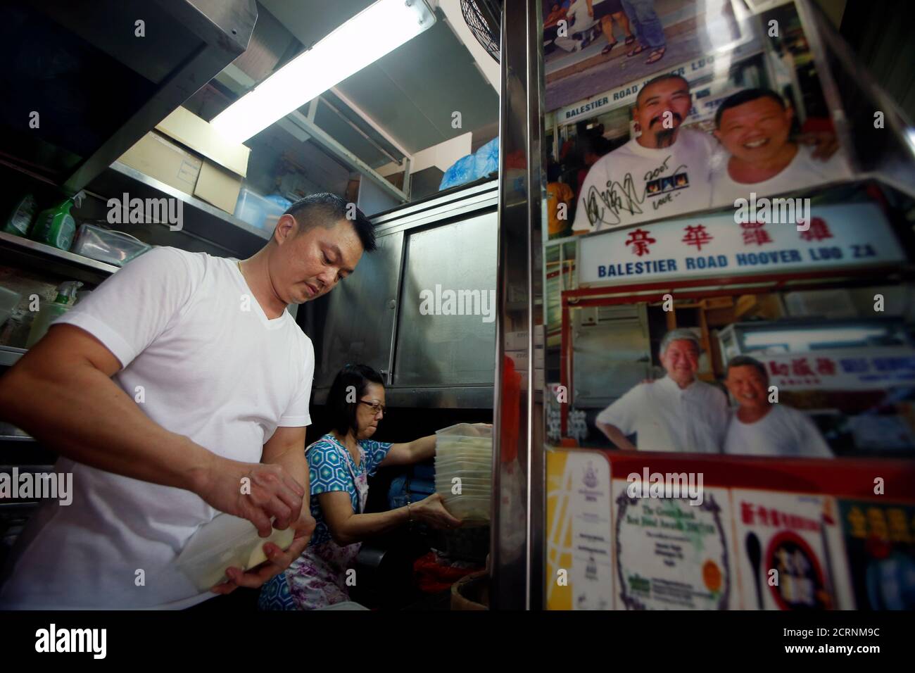 Hong lim food centre hi-res stock photography and images - Alamy