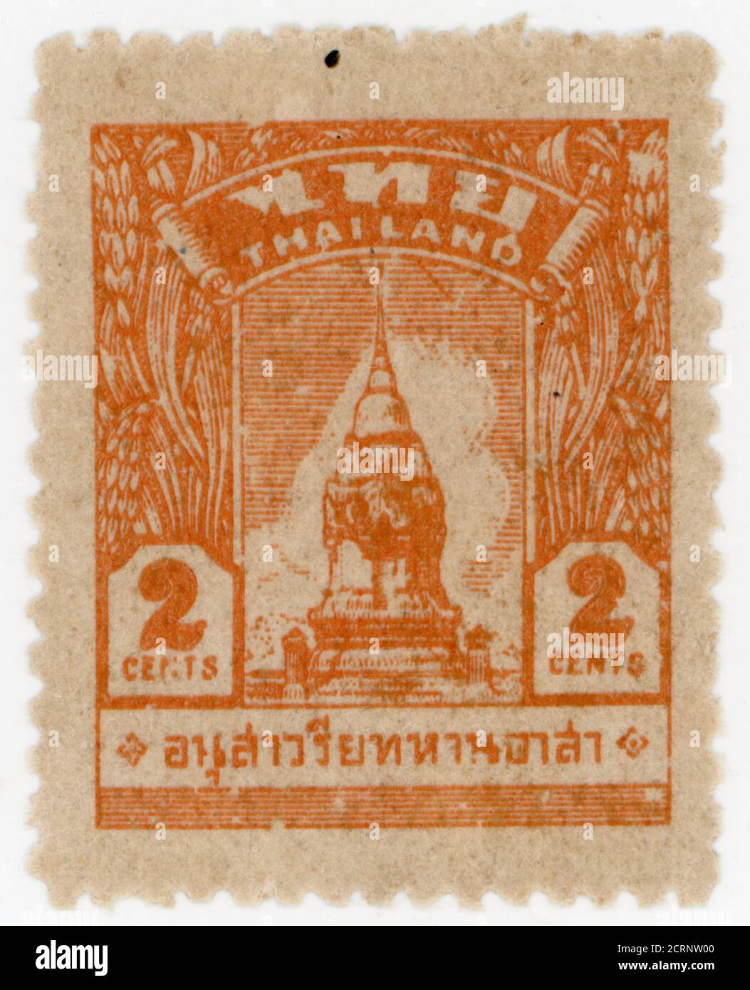 Thai occupation 4 cents stamp hi-res stock photography and images - Alamy
