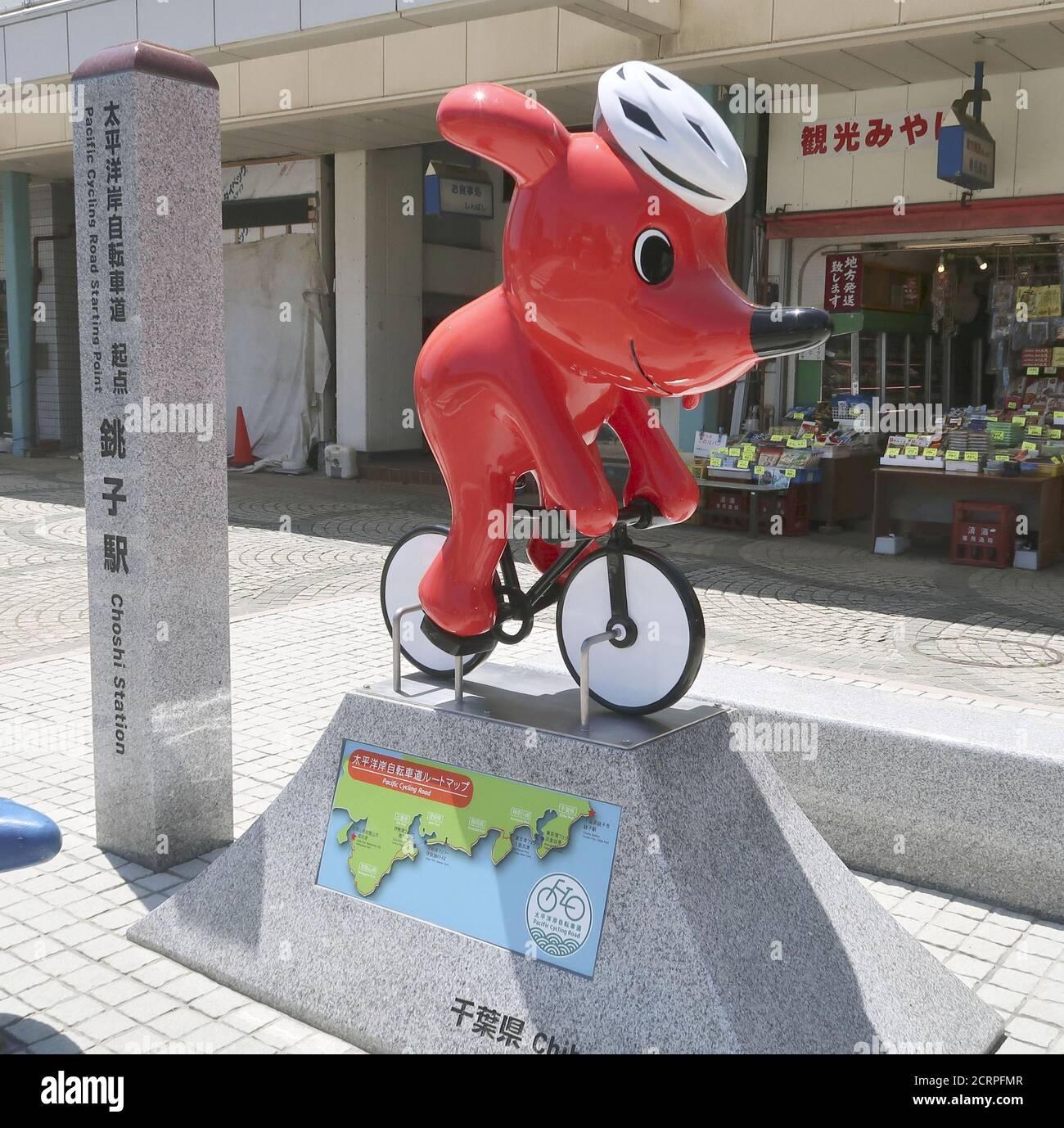 Photo taken Aug. 2, 2020, shows a statue of Chiba Prefecture mascot Chi ...