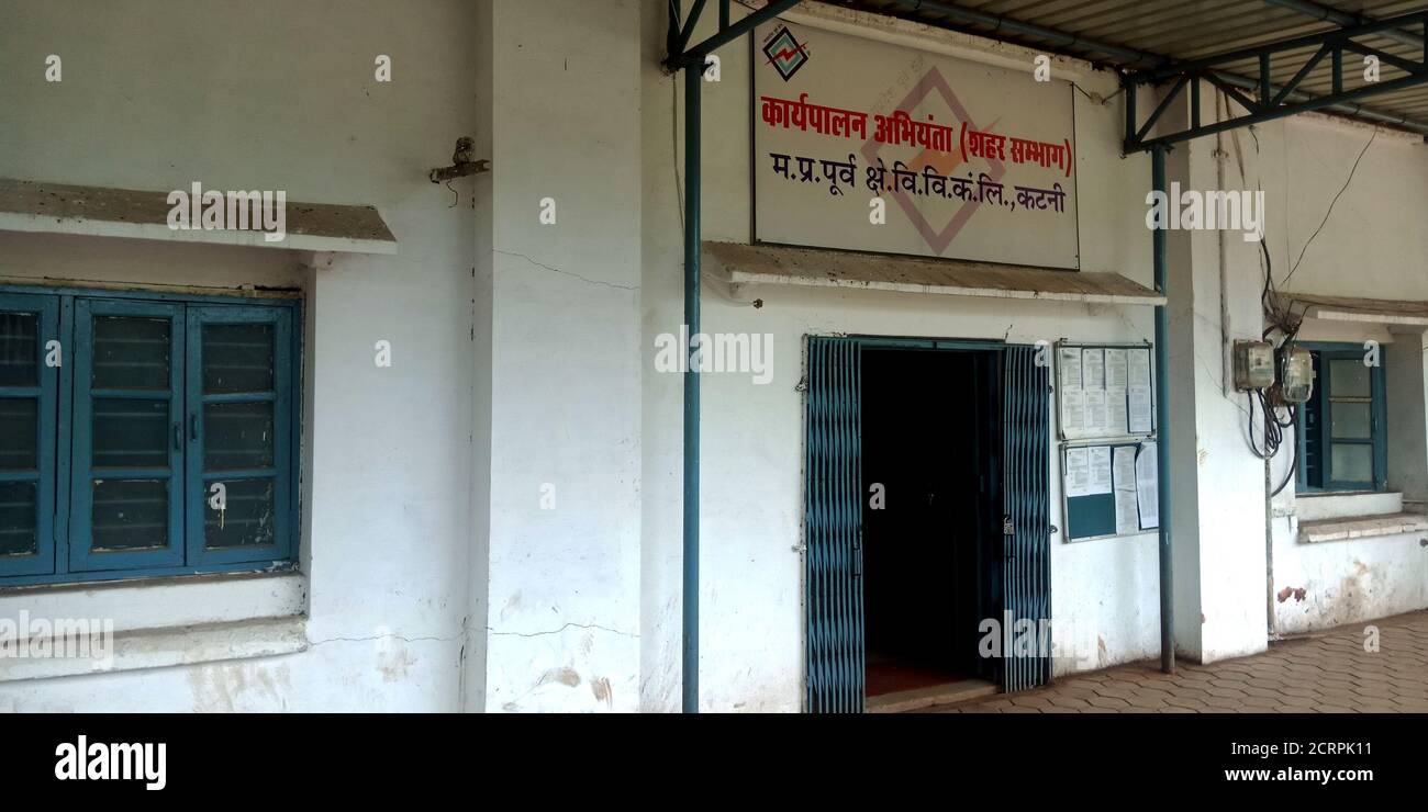 DISTRICT KATNI, INDIA - JULY 16, 2019: madhya pradesh electricity board ...