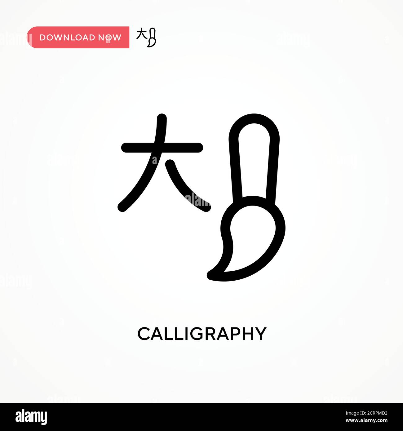 Calligraphy Simple vector icon. Modern, simple flat vector illustration ...