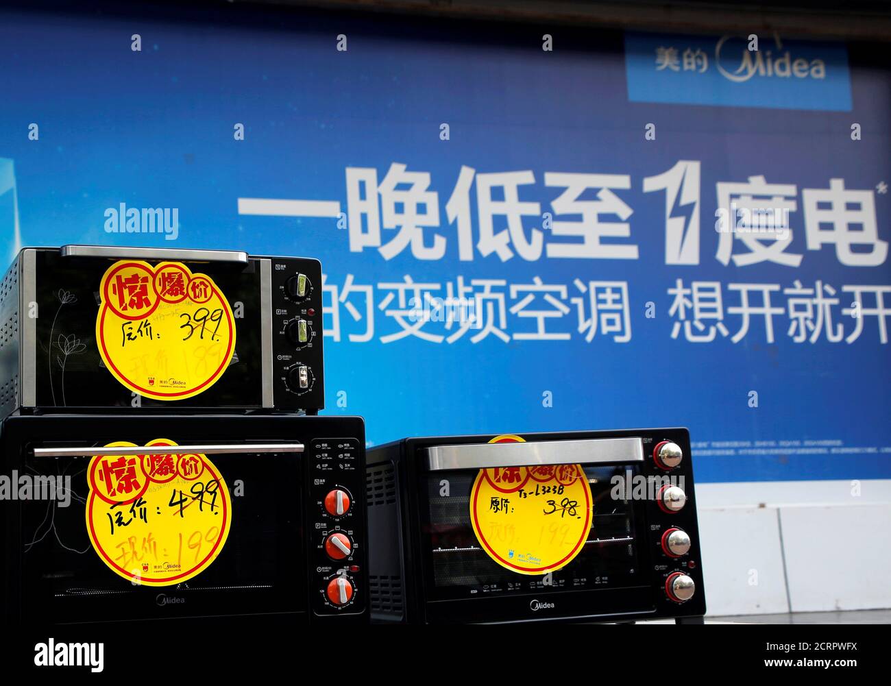 Midea china hi-res stock photography and images - Alamy