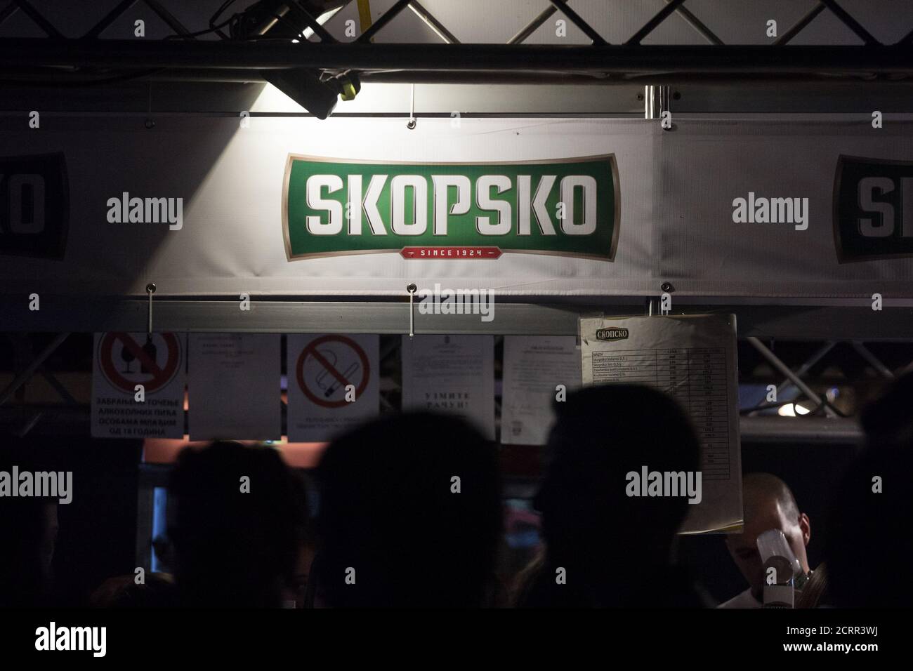 Skopsko logo hi-res stock photography and images - Alamy