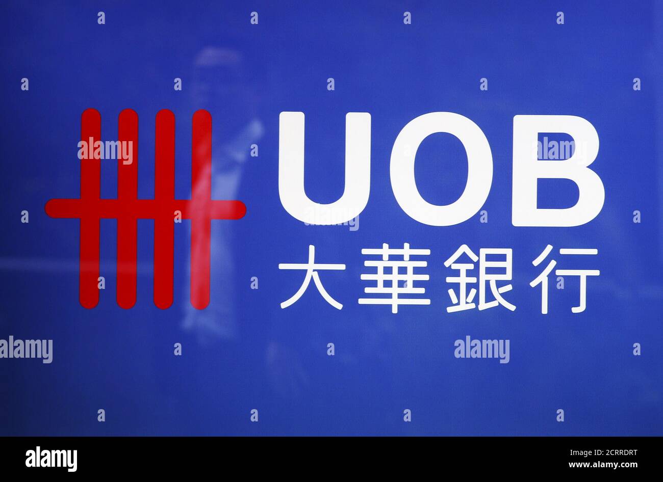 United overseas bank uob hi-res stock photography and images - Alamy