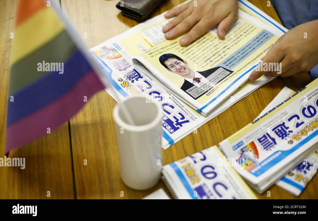 Japan local elections posters hi-res stock photography and images - Alamy