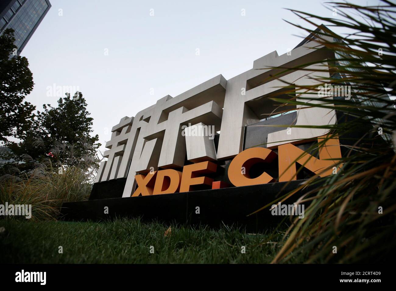 Match group logo hi-res stock photography and images - Alamy