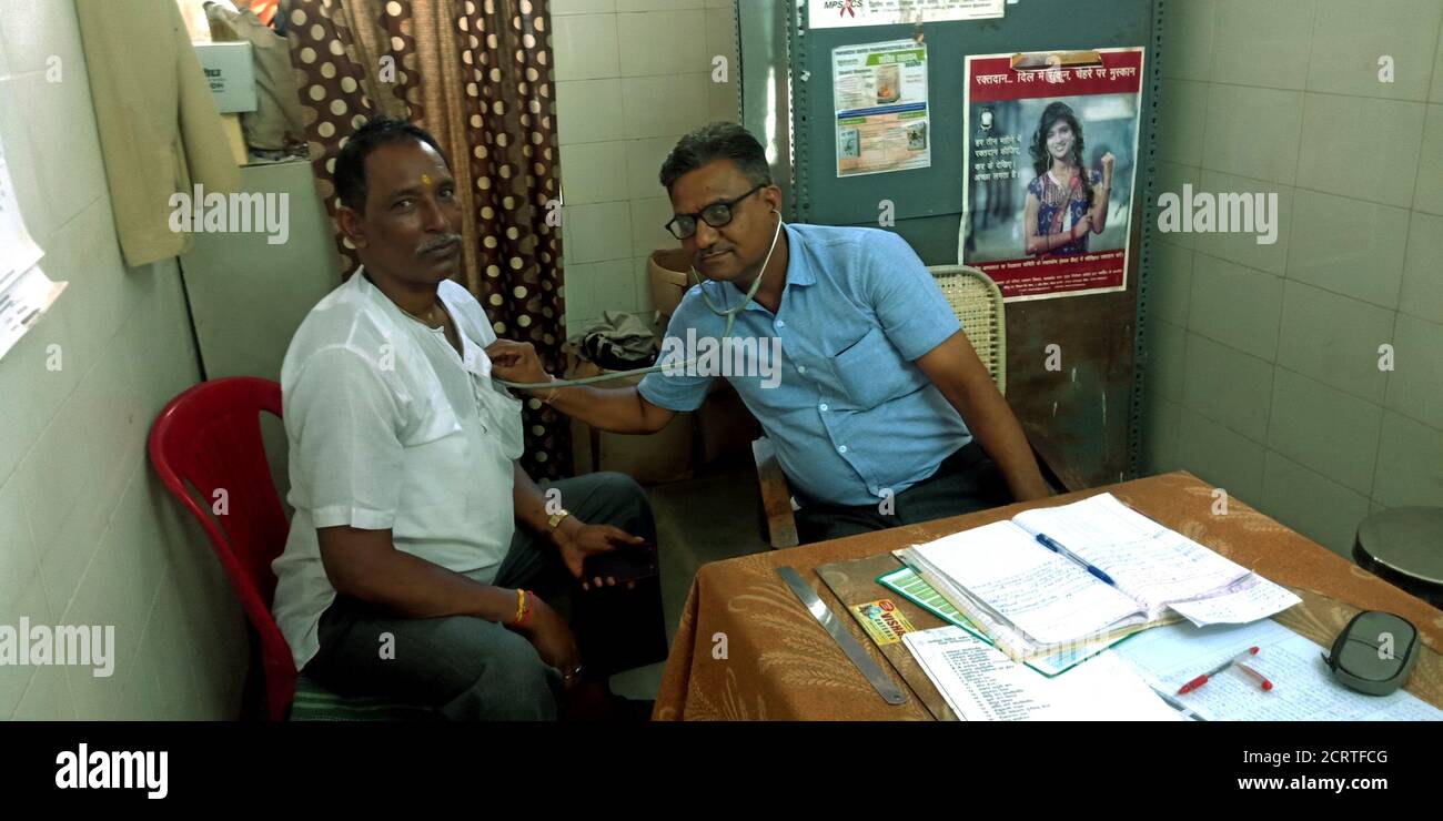 DISTRICT KATNI, INDIA - AUGUST 13, 2019: Indian government hospital ...