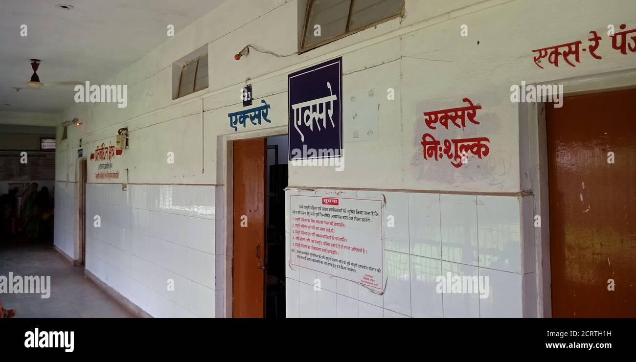 DISTRICT KATNI, INDIA - SEPTEMBER 18, 2019: Indian city government ...