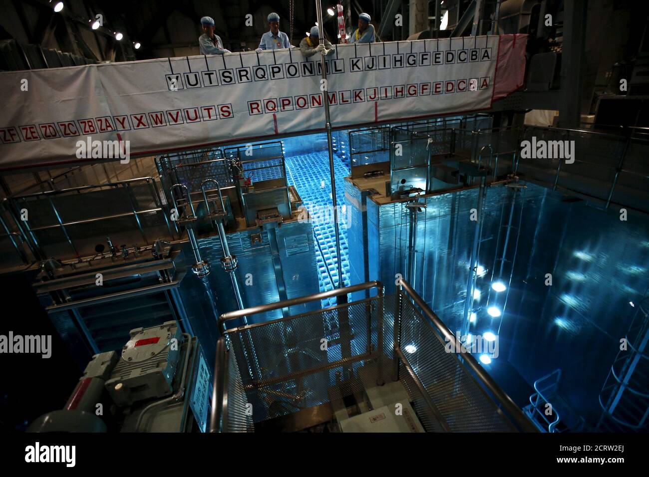 Fuel rod pool hi-res stock photography and images - Alamy