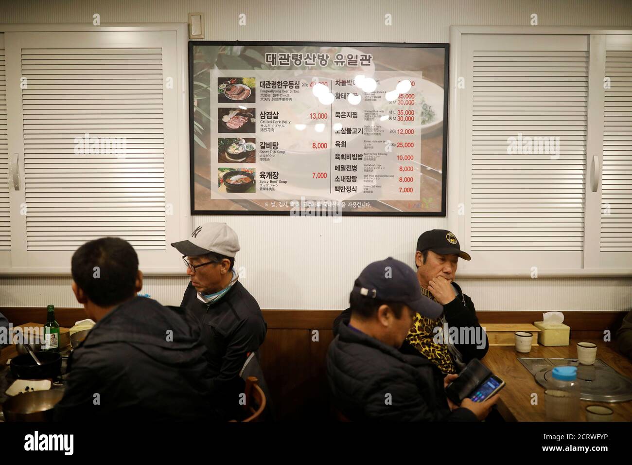 Four different languages hi-res stock photography and images - Alamy