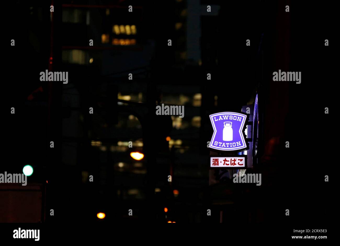 Lawson sign hi-res stock photography and images - Alamy