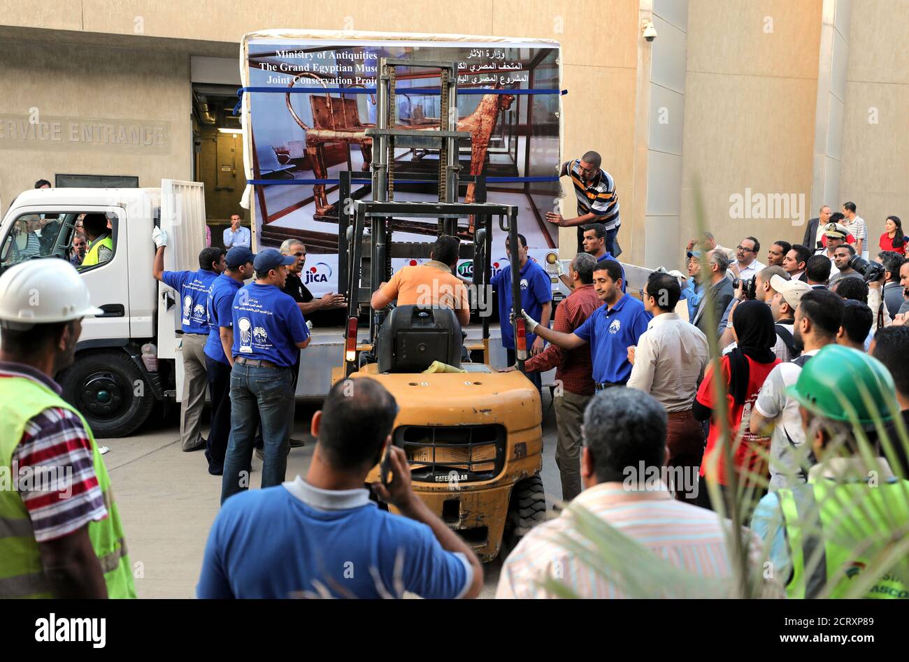 Egypt museum giza laboratory hi-res stock photography and images - Alamy