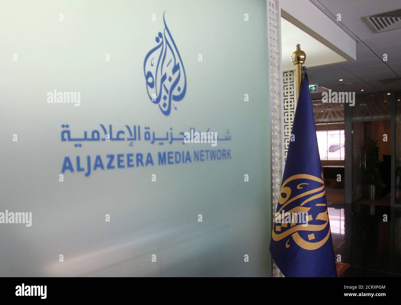 Al jazeera media network hi-res stock photography and images - Alamy