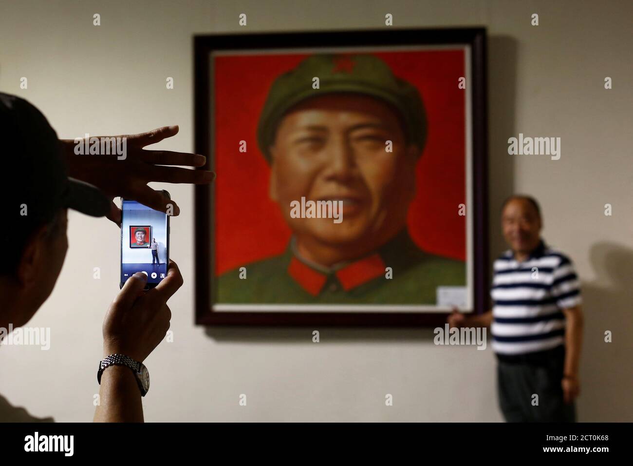 Mao china portrait exhibition hi-res stock photography and images - Alamy