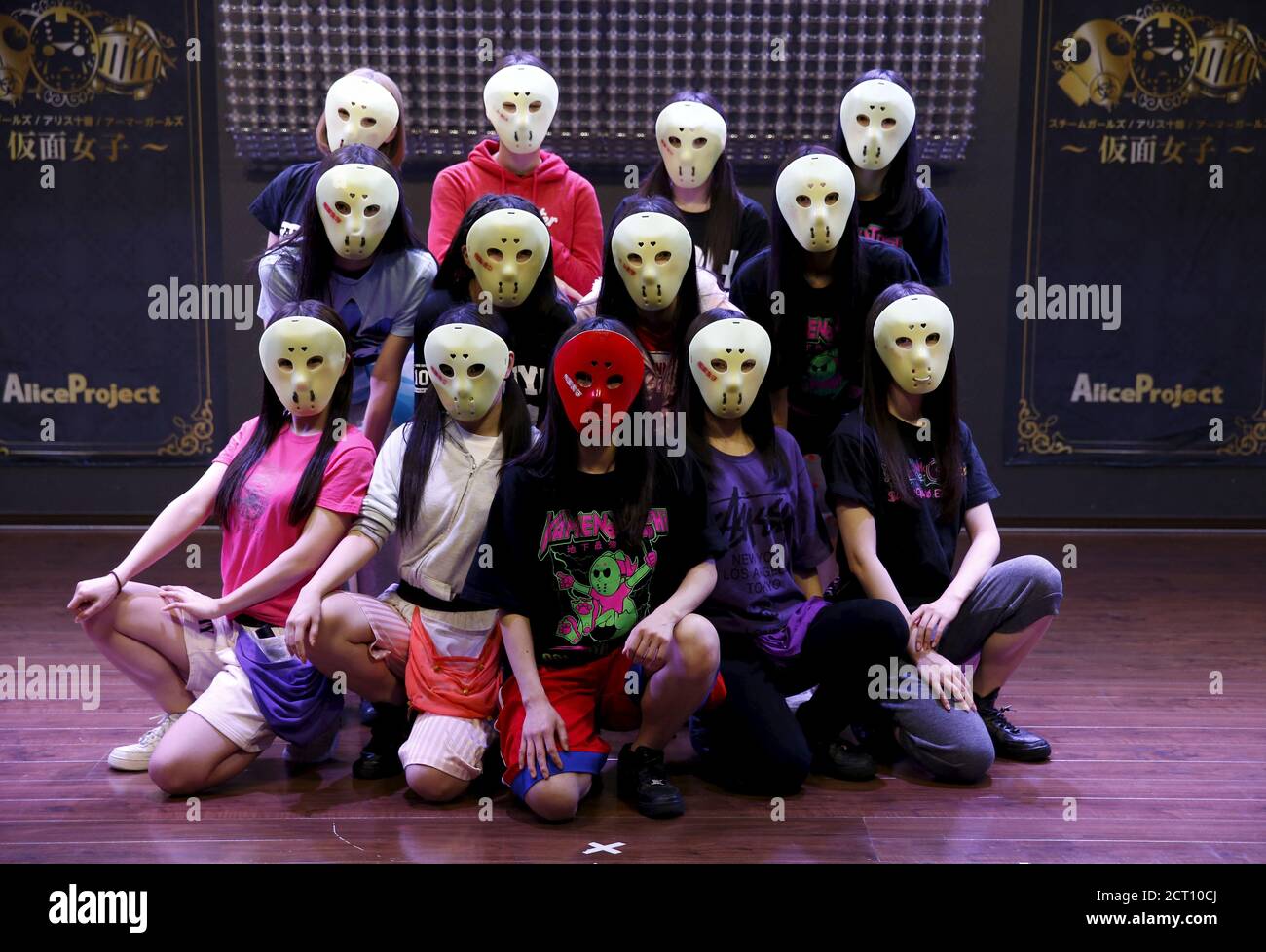 Daunting pose hi-res stock photography and images - Alamy