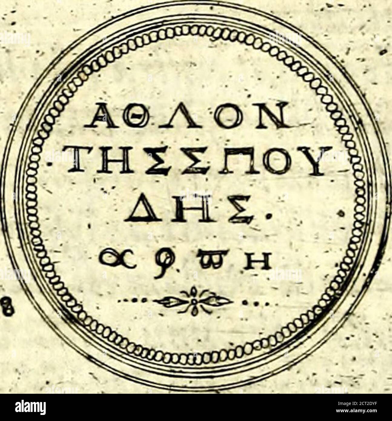 Qvae hi-res stock photography and images - Alamy