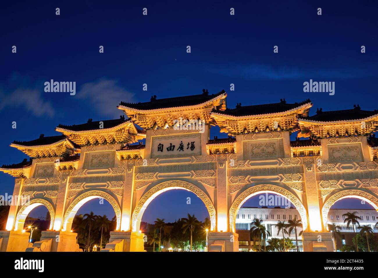 Night view of the Liberty Square Arch at Taipei, Taiwan Stock Photo - Alamy