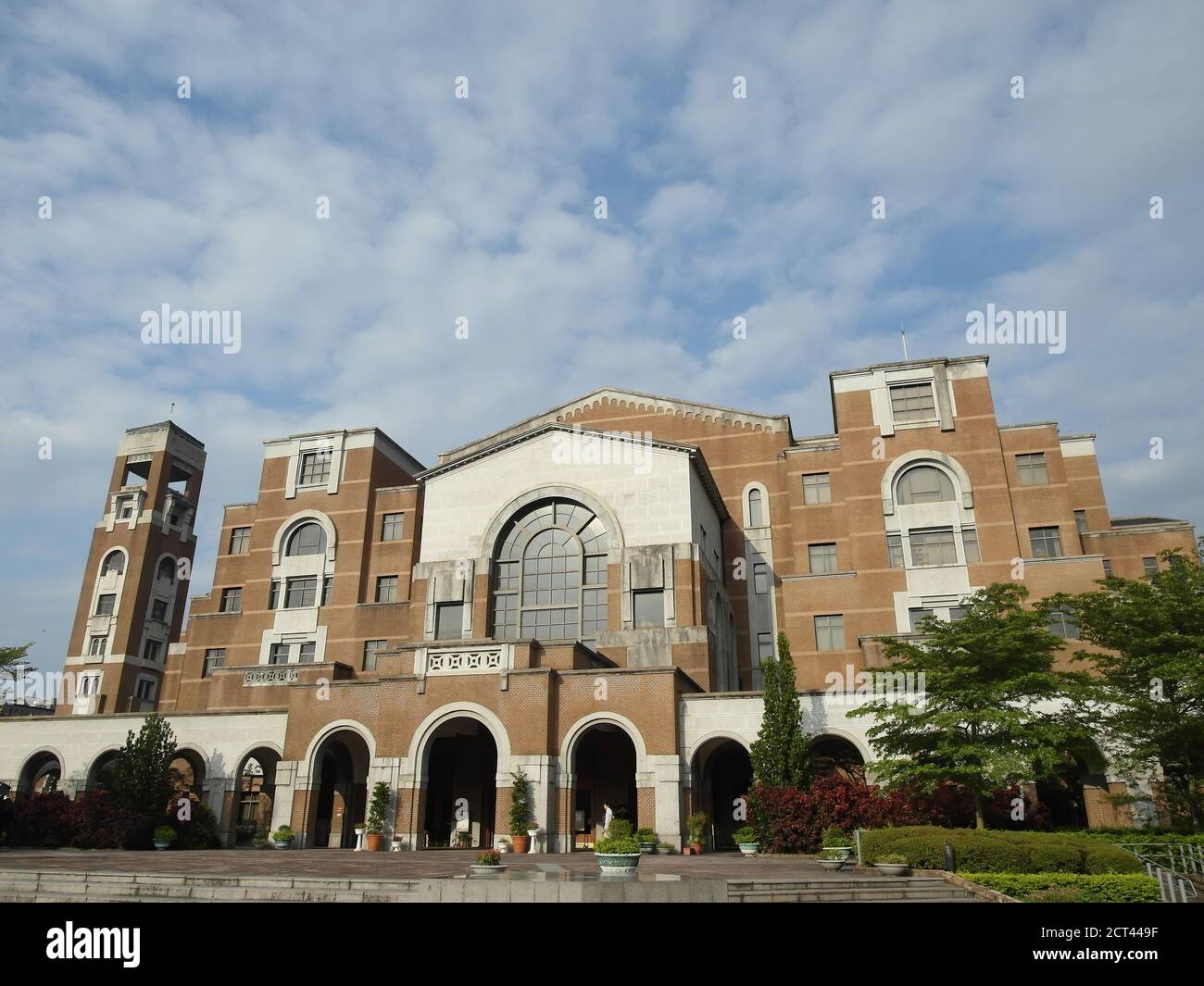 Sunny view of the NTU Main Library at Taipei, Taiwan Stock Photo - Alamy