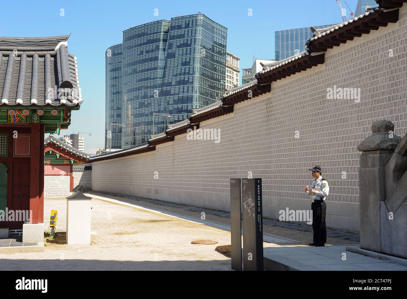 29.04.2013, Seoul, South Korea, Asia - A uniformed security guard ...