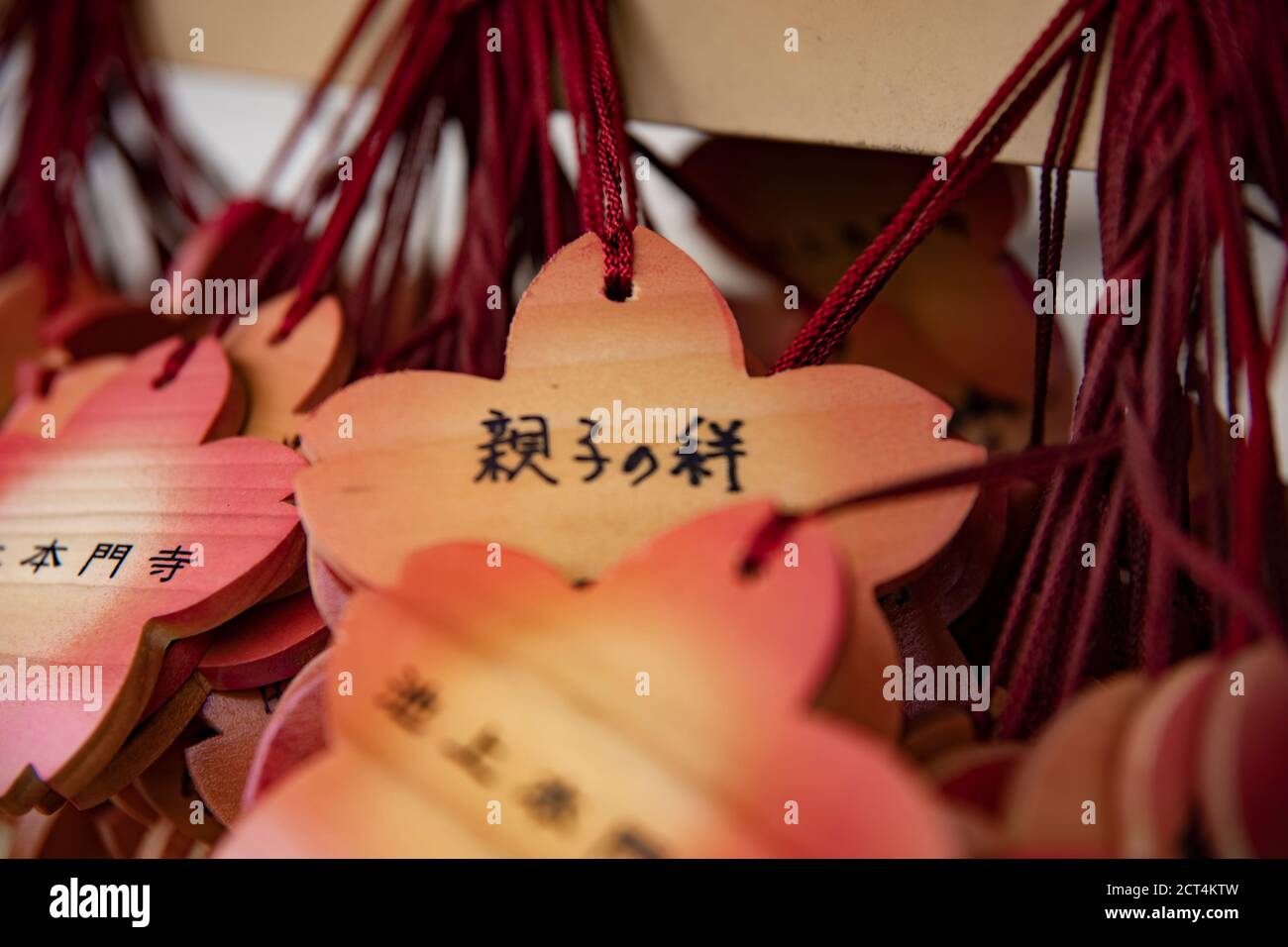 Votive tablets at Ikegami honmonji temple in Tokyo closeup Stock Photo ...