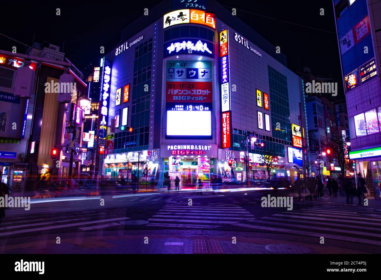 Downtown tokyo neon city hi-res stock photography and images - Alamy