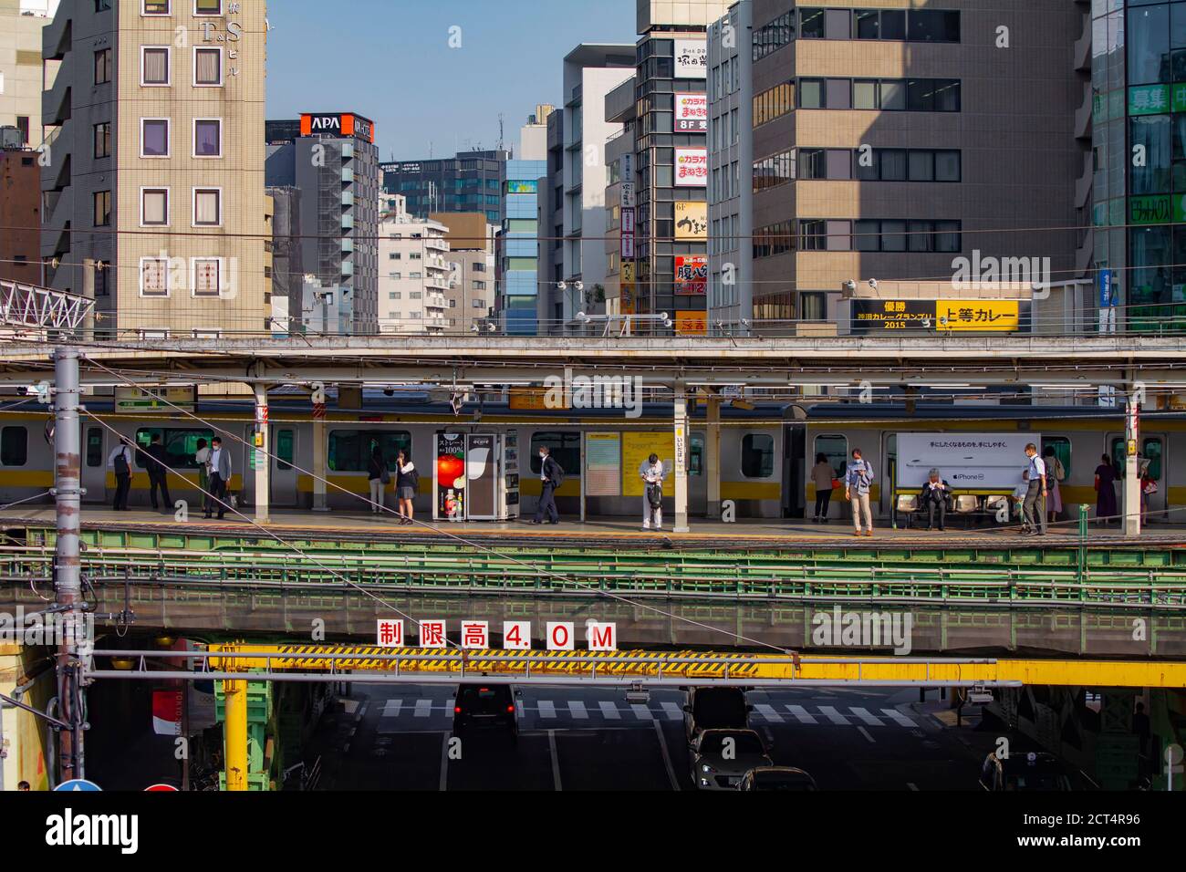 Tokyo iidabashi hi-res stock photography and images - Alamy