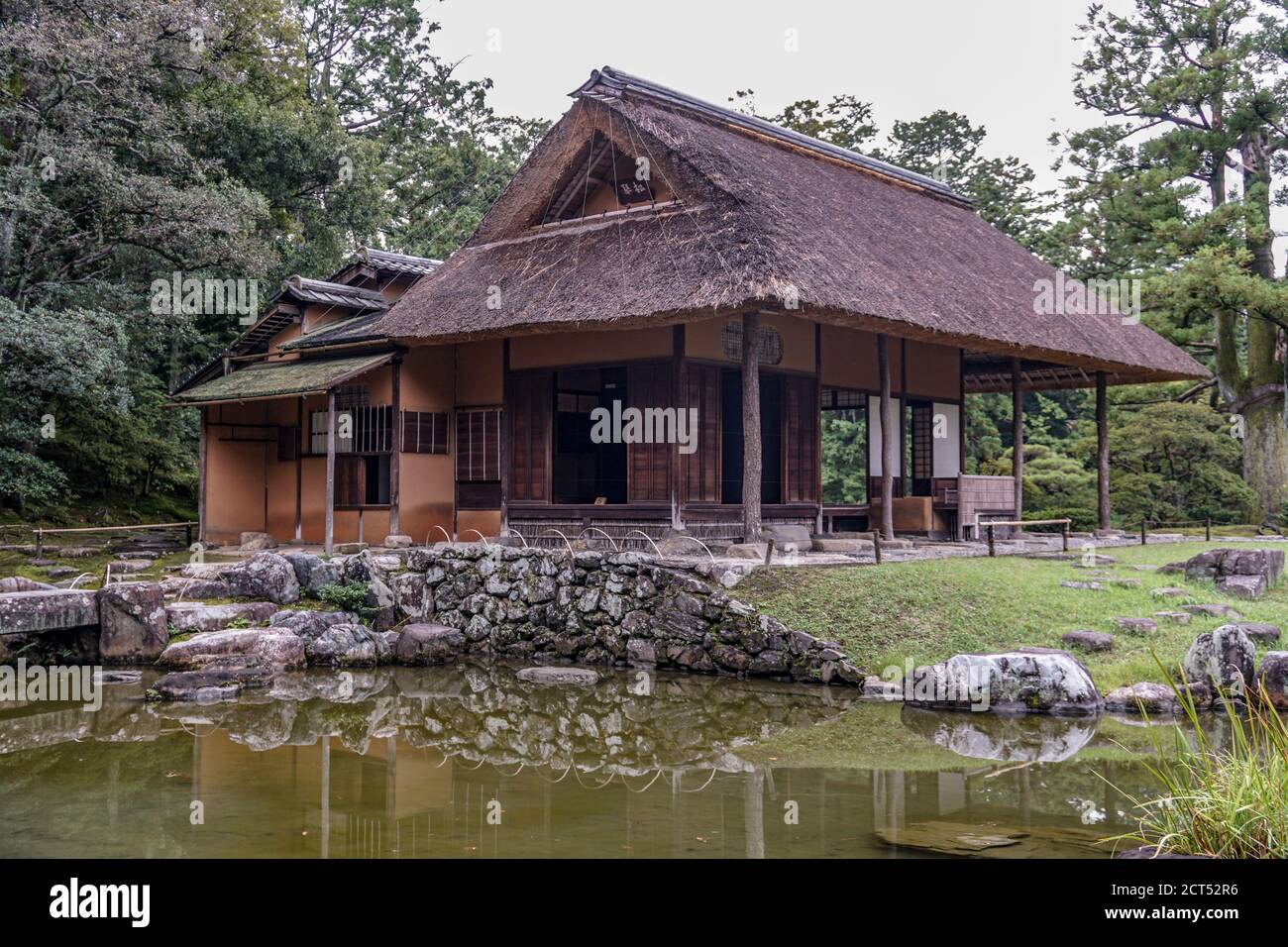 Shokintei teahouse, Japanese Garden at Katsura Imperial Villa, Kyoto ...