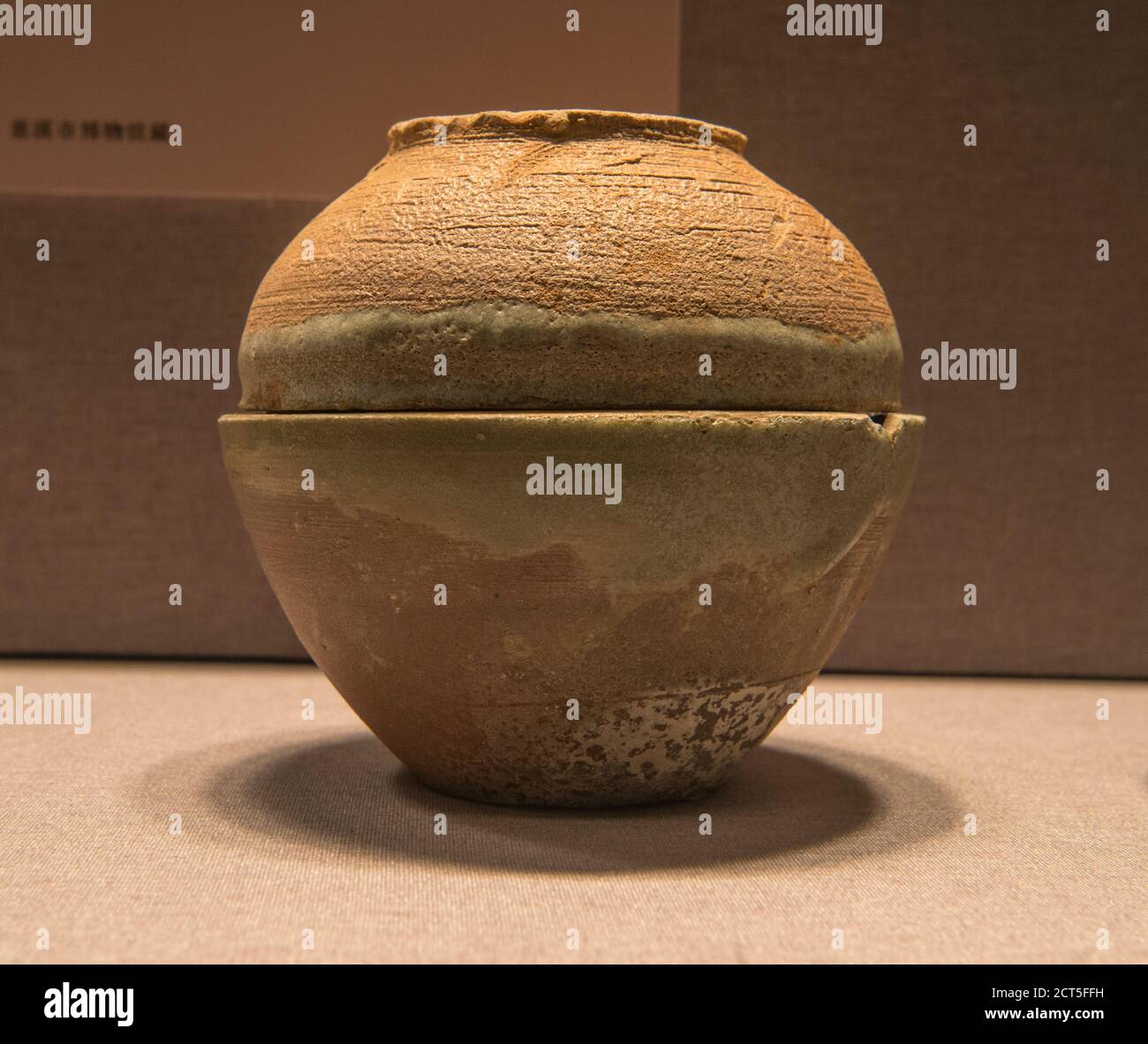 Yue kiln hi-res stock photography and images - Alamy