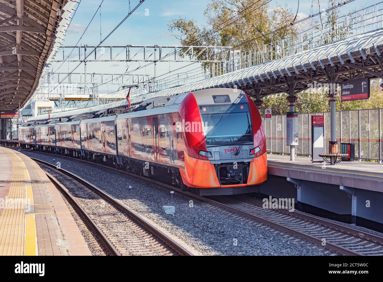 Moscow, Russia - September 16, 2020: MCC train stands by Likhobory ...