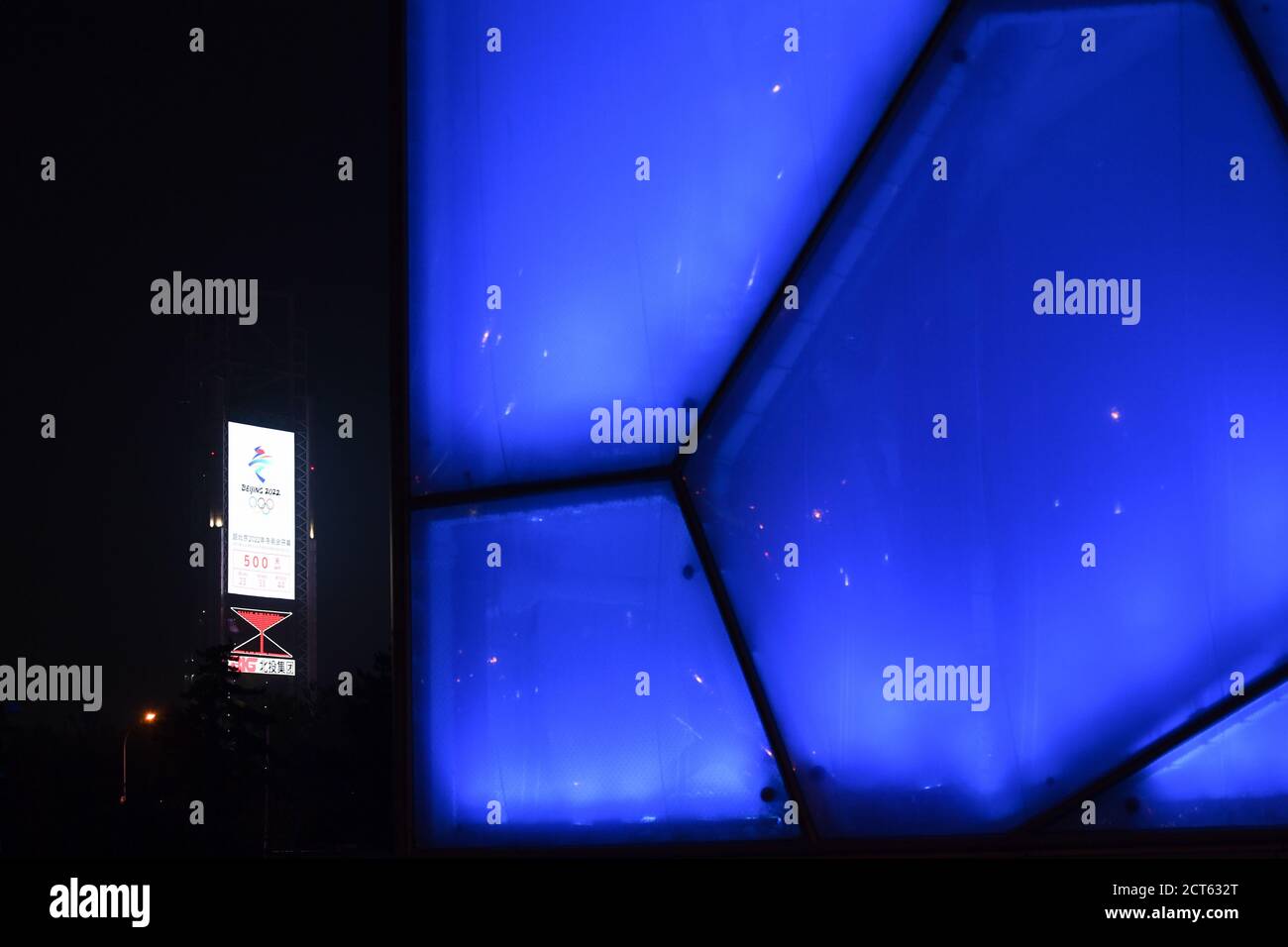 500 days hi-res stock photography and images - Alamy
