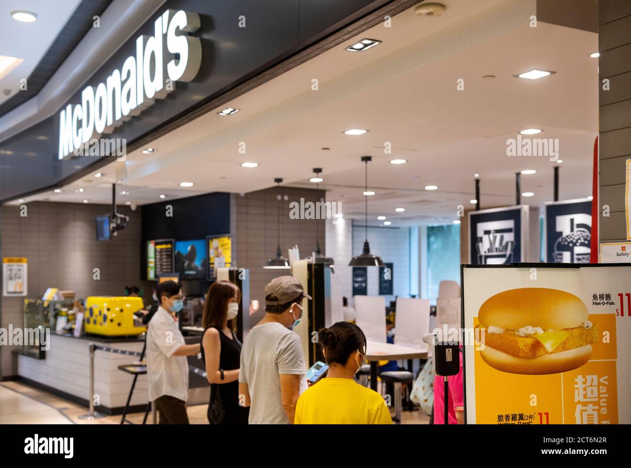 Fast food chain store china hi-res stock photography and images - Alamy