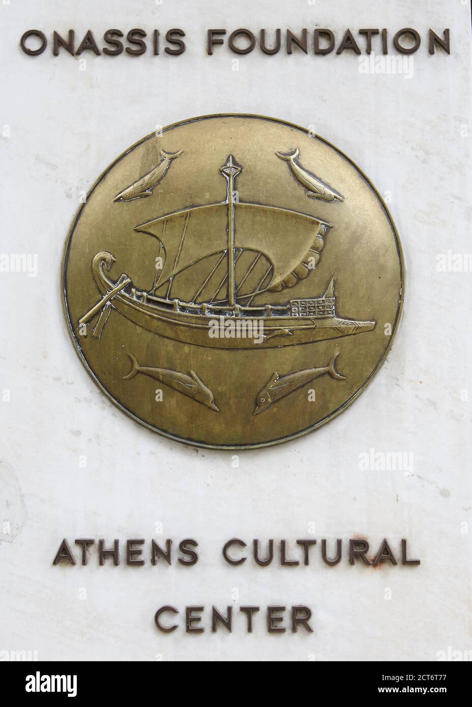 Onassis foundation sign at Athens Greece, Bronze trireme shield ...