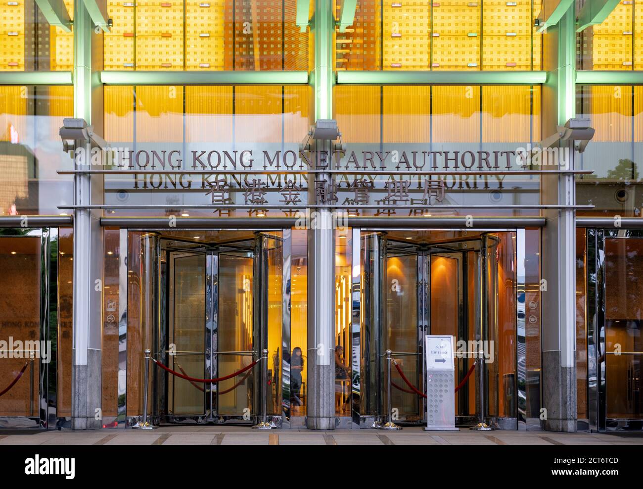 Hong Kong Monetary Authority Logo Hong Kong Monetary Authority Logo