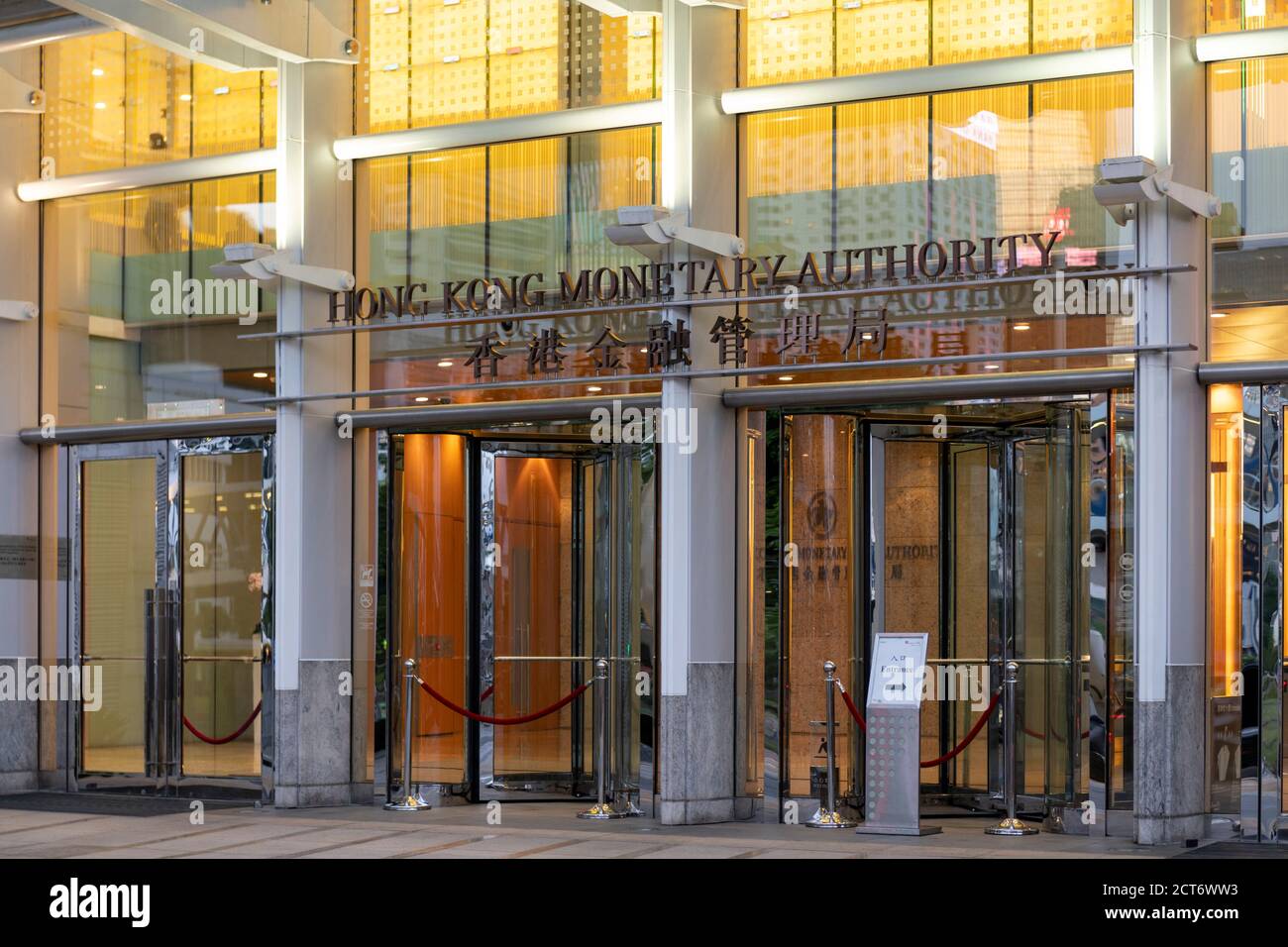 Hkma hi-res stock photography and images - Alamy