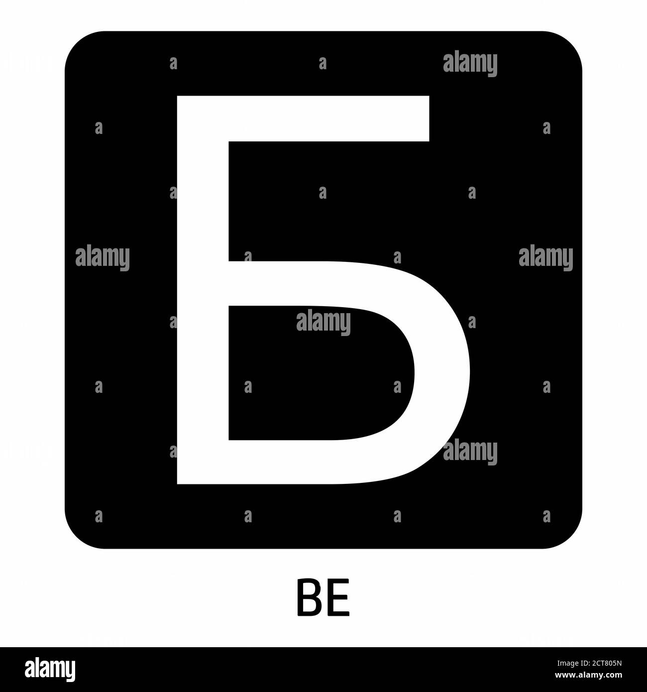 Cyrillic font Black and White Stock Photos & Images - Alamy