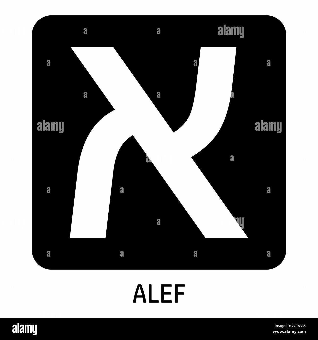 Alef hebrew letter icon Stock Vector Image & Art - Alamy