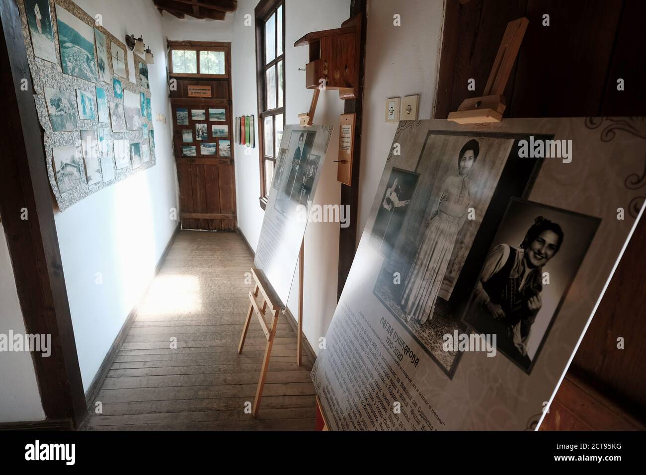Strandzha mountain, Bulgaria Stock Photo - Alamy