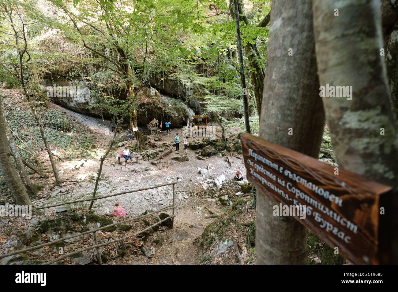 Mystical strandzha hi-res stock photography and images - Alamy