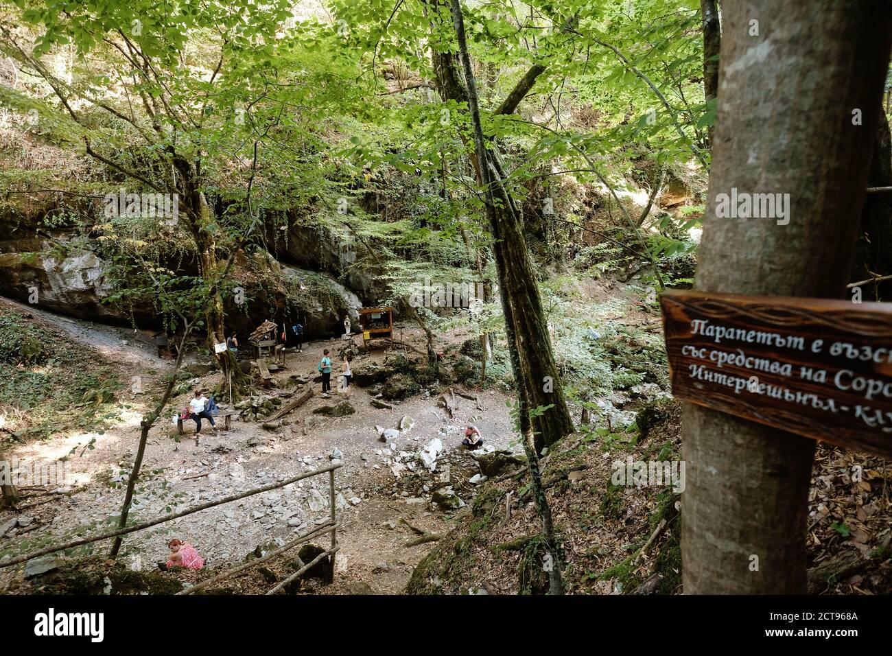 Mystical strandzha hi-res stock photography and images - Alamy