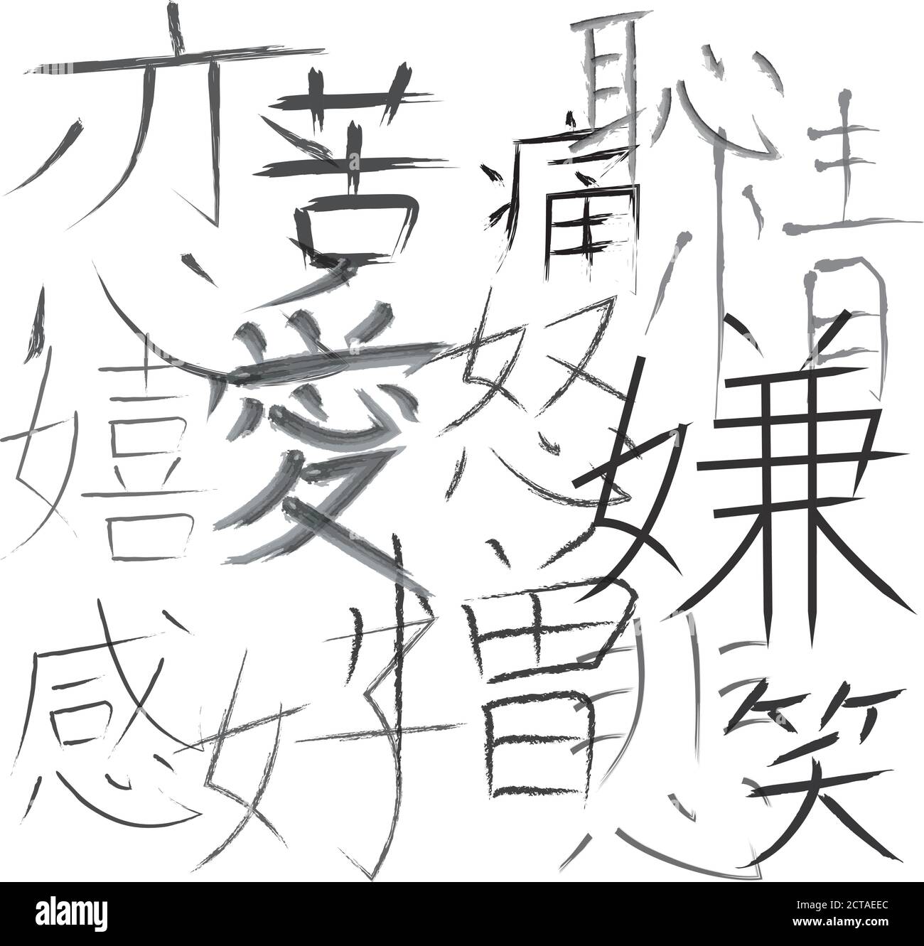 Japanese Calligraphy Vector Kanji pattern. Simple design Stock Vector ...