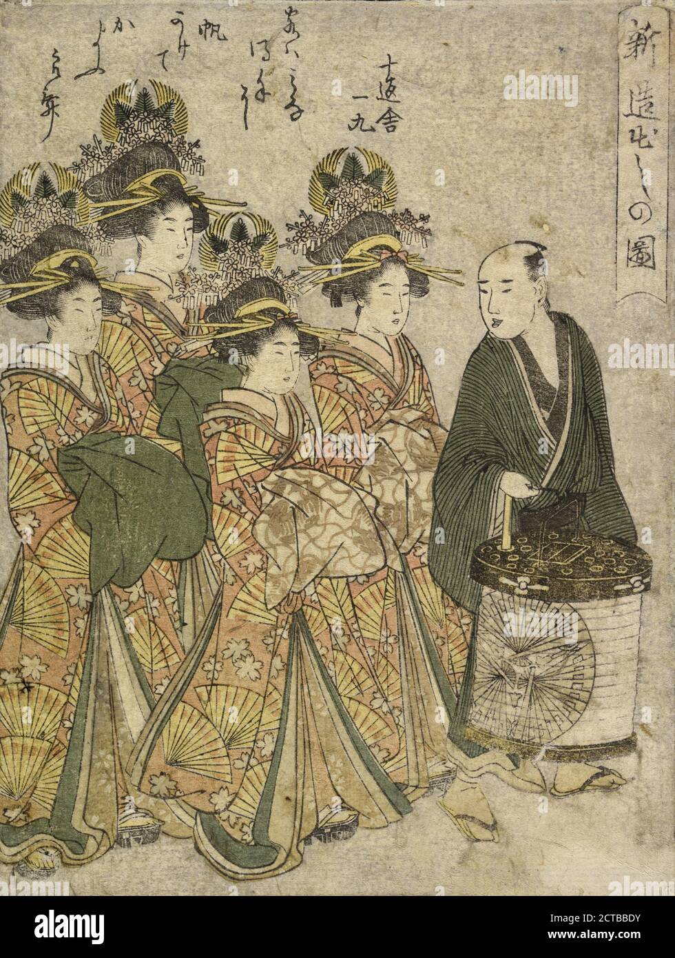 Courtesans hi-res stock photography and images - Alamy