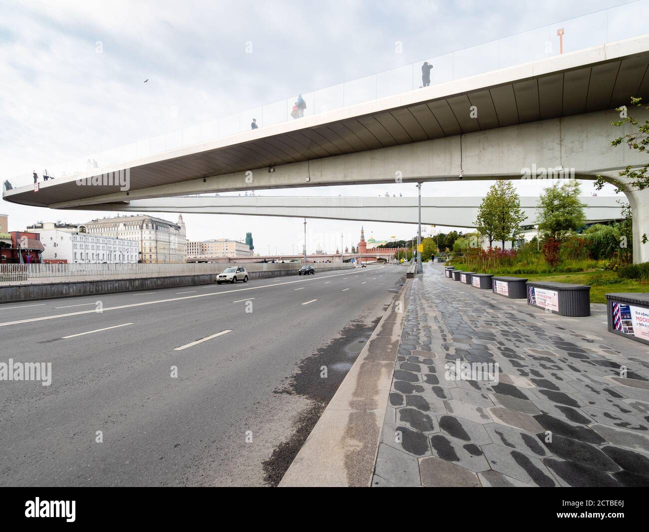 MOSCOW, RUSSIA - SEPTEMBER 13, 2020: bottom view of The Floating Bridge ...