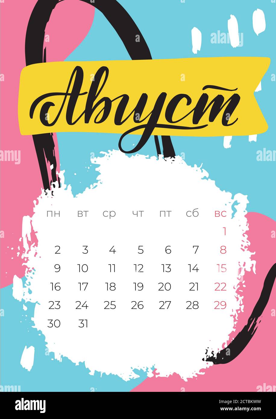 May august Stock Vector Images - Alamy