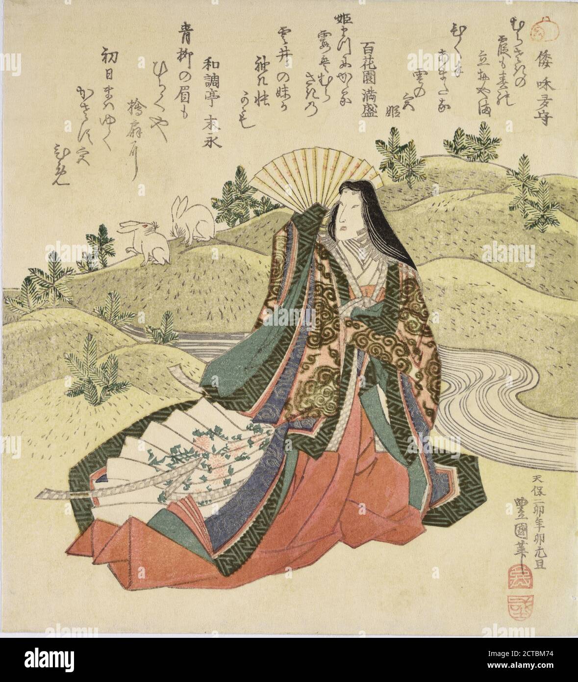 Lady with Minoki fan, still image, Prints, 1801 - 1825 Stock Photo - Alamy