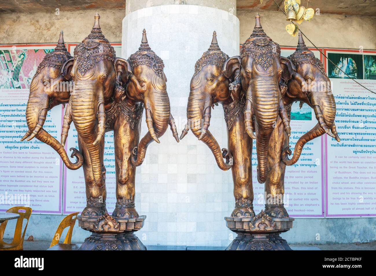 Three Headed Elephant High Resolution Stock Photography and Images - Alamy