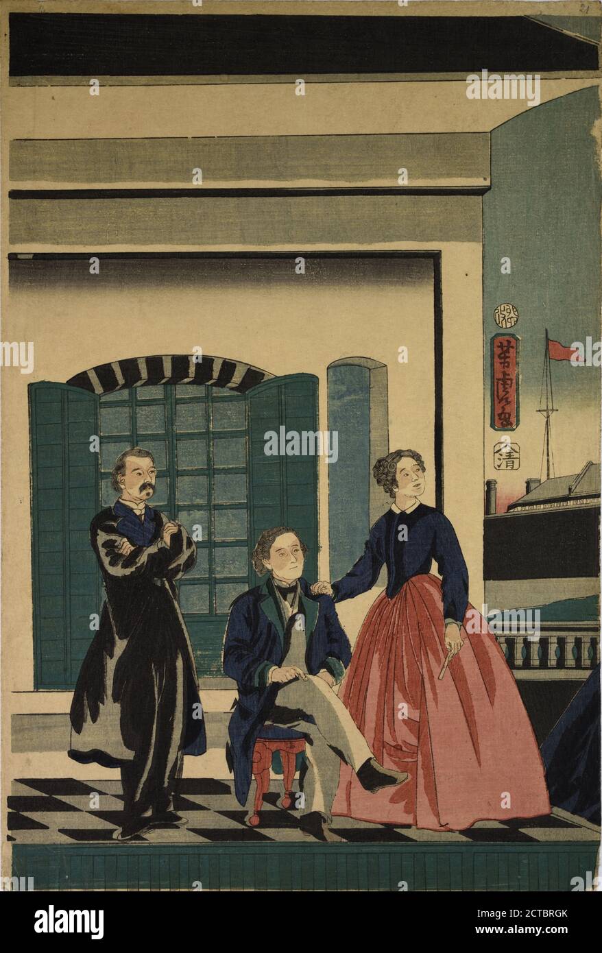 1867 prints hi-res stock photography and images - Alamy