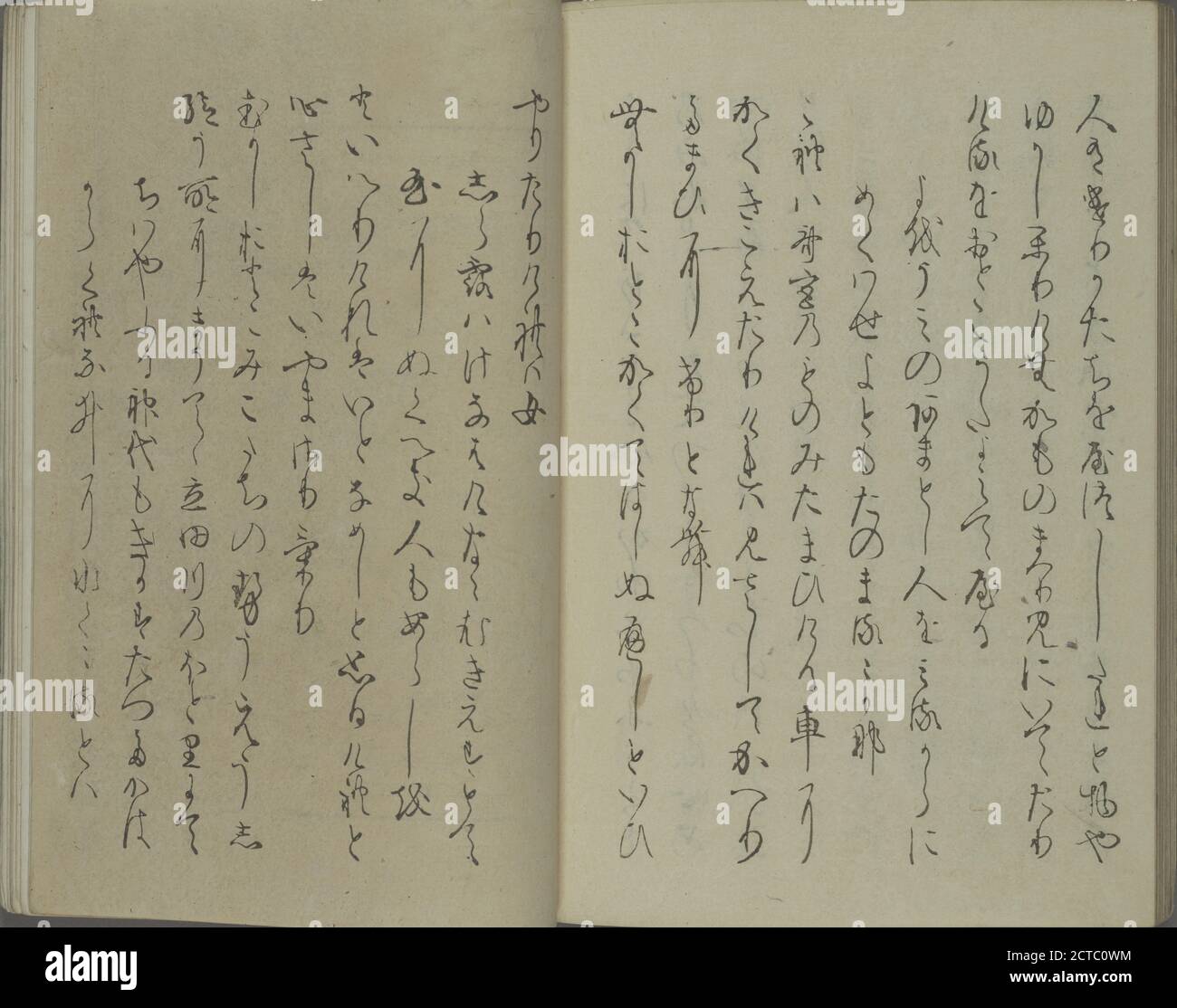 Tales of ise hi-res stock photography and images - Alamy