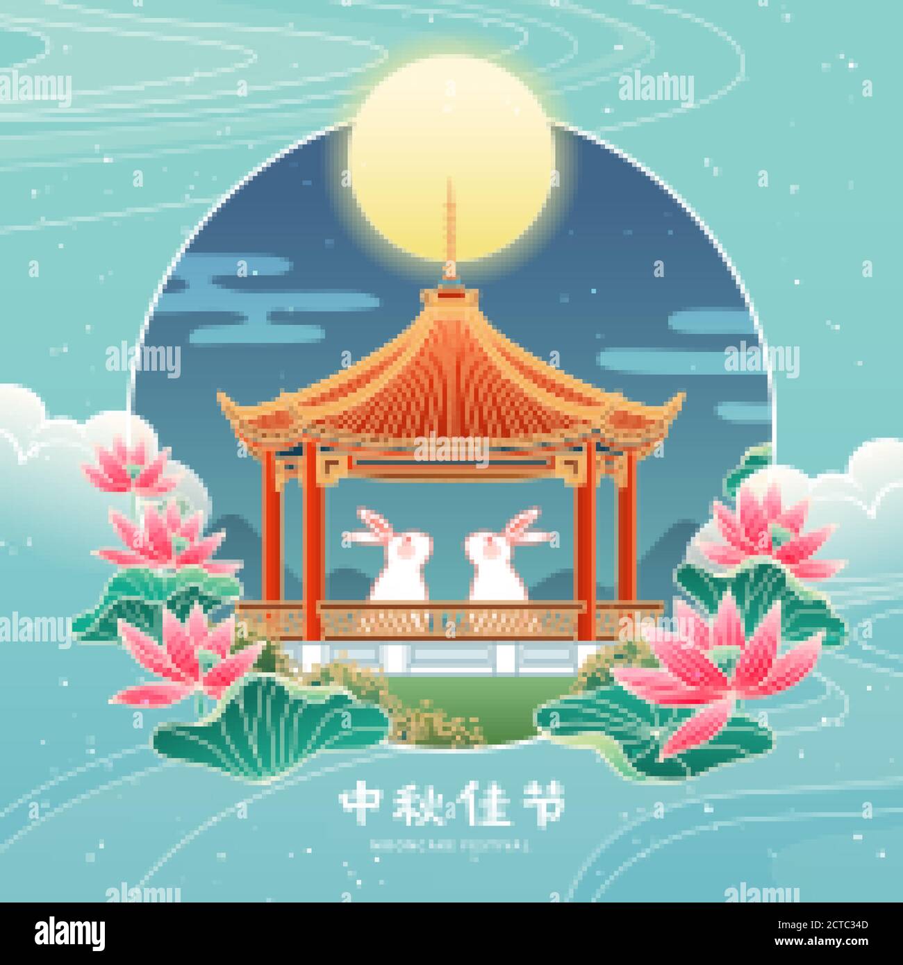 Pavilion garden pond Stock Vector Images - Alamy